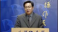 陈伟:人力资源管理战略与操作流程01 时代光华销售培训课程 移动商...