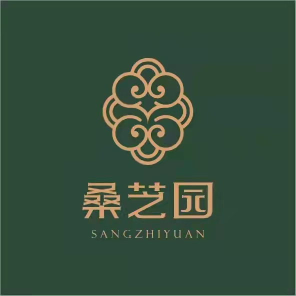 桑芝园 