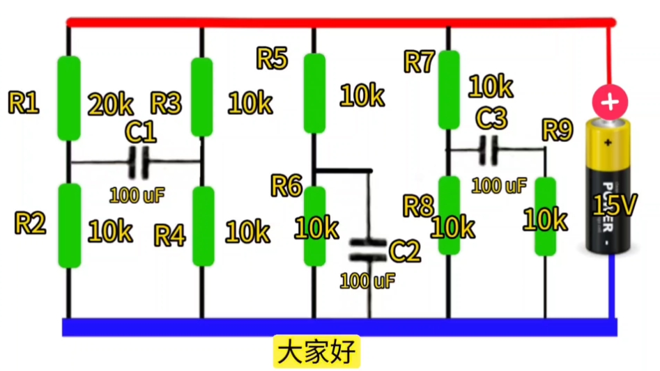 通过RC学习电容的耦合作用
