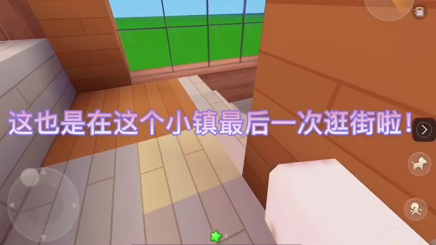#迷你世界日常生活 彩糖小镇最后一期了!aaa!