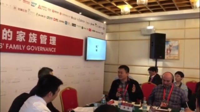 姜明谈企业家家族管理送给儿子五句话:注重家风家规身体社会担当