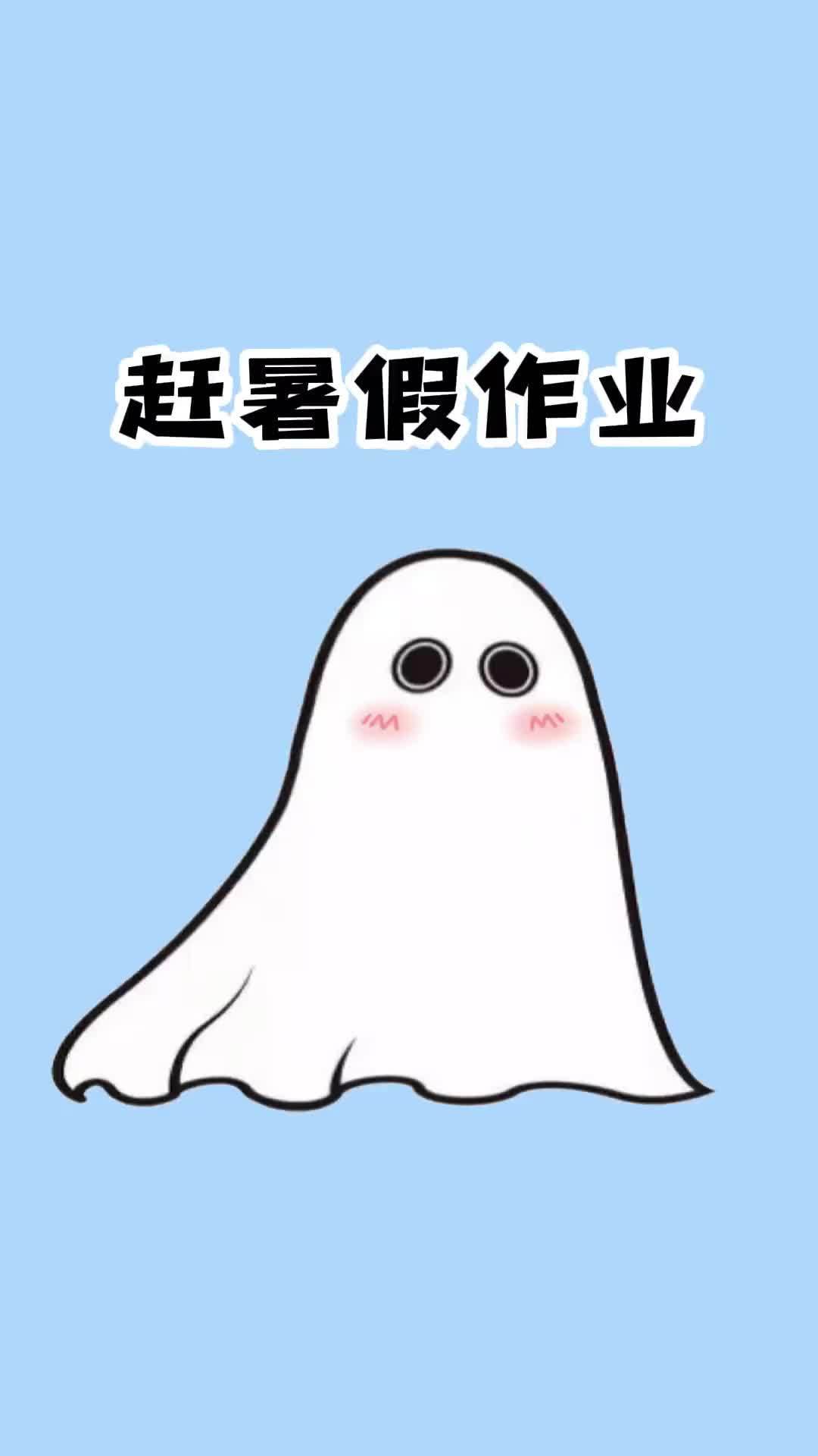 给大家分享提高写作业效率的几个方法
