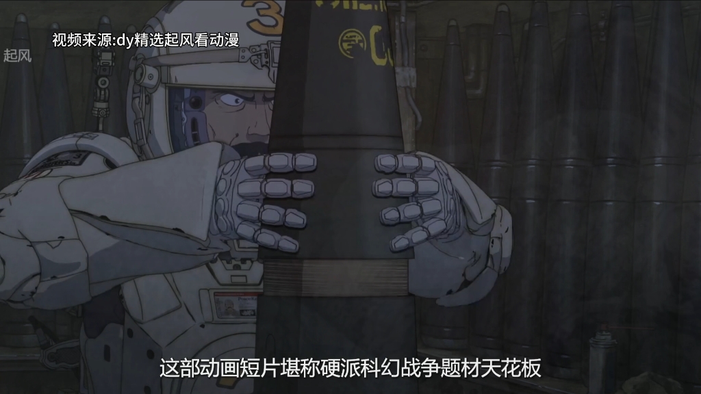 硬核到起鸡皮疙瘩!这科幻短片预言了未来战争?装备全是现实科技方向!