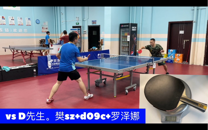 vs D先生/樊振东szlc+d09c+罗泽娜