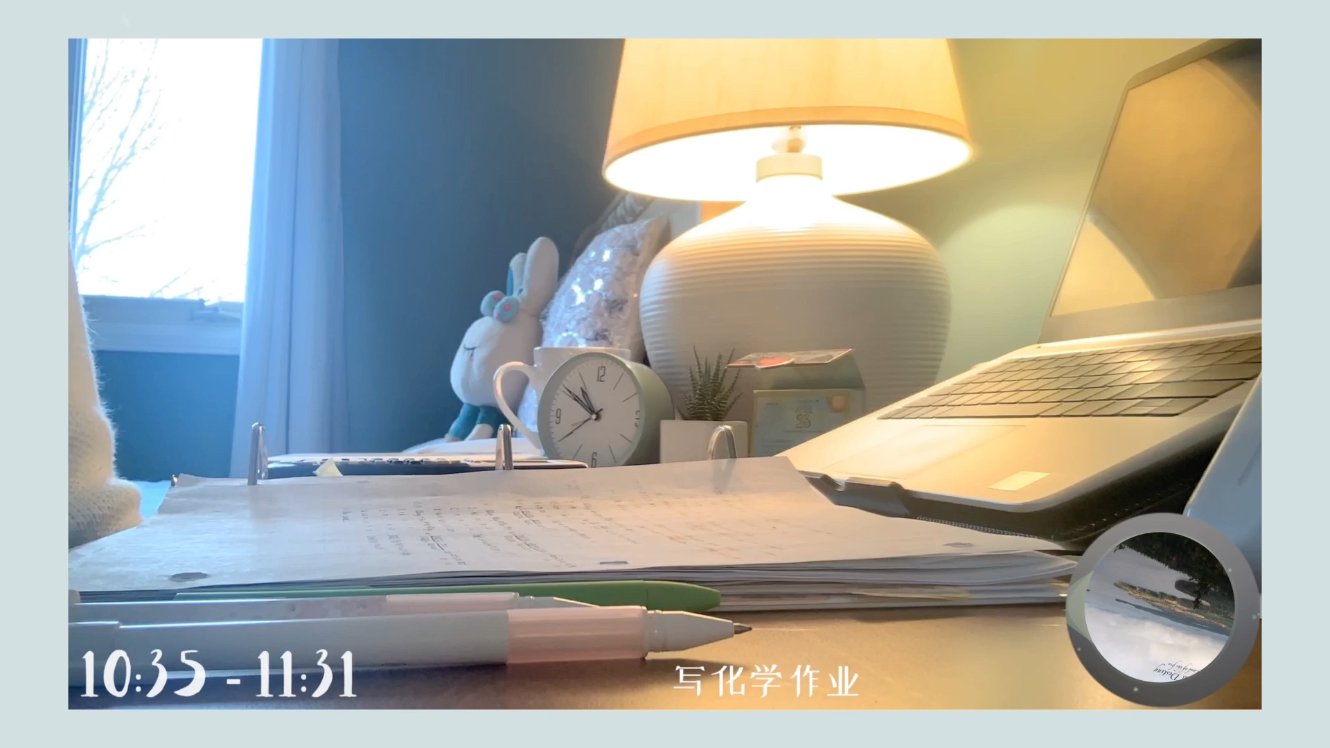 Study Vlog/每日正能量/超治愈倍速学习/5h+/加拿大留学生宅家日常/向...