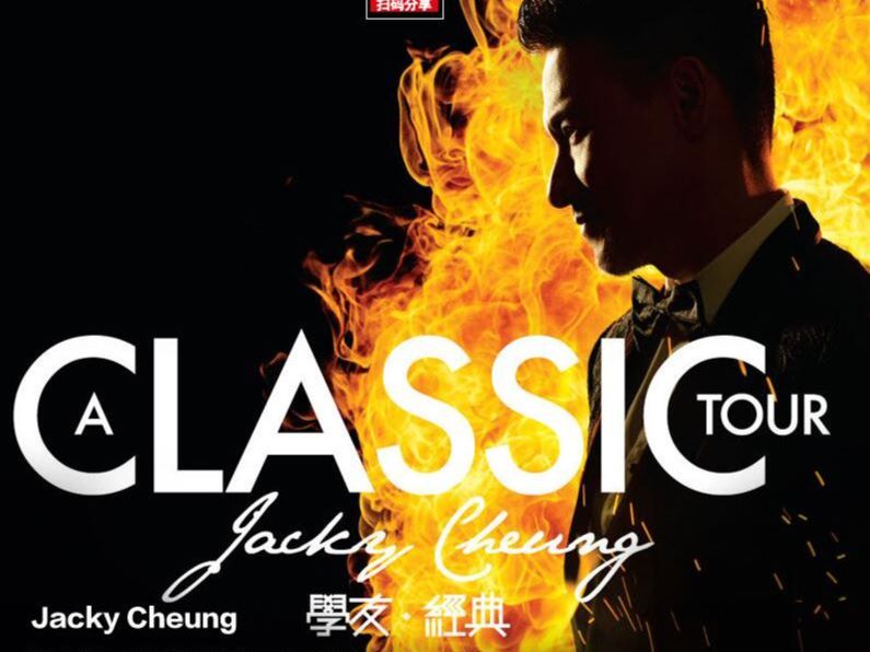 张学友 - 2019 A CLASSIC TOUR 学友.经典世界巡回演唱会 香港站 ...