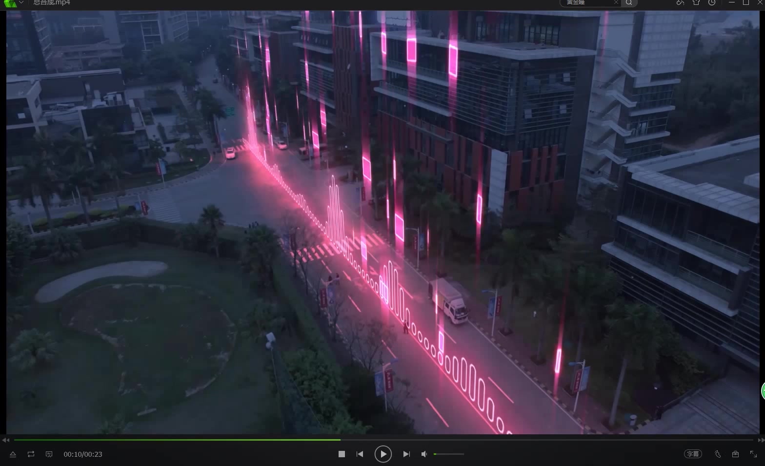 AE特效教程,光影音频可视化特效视频教学