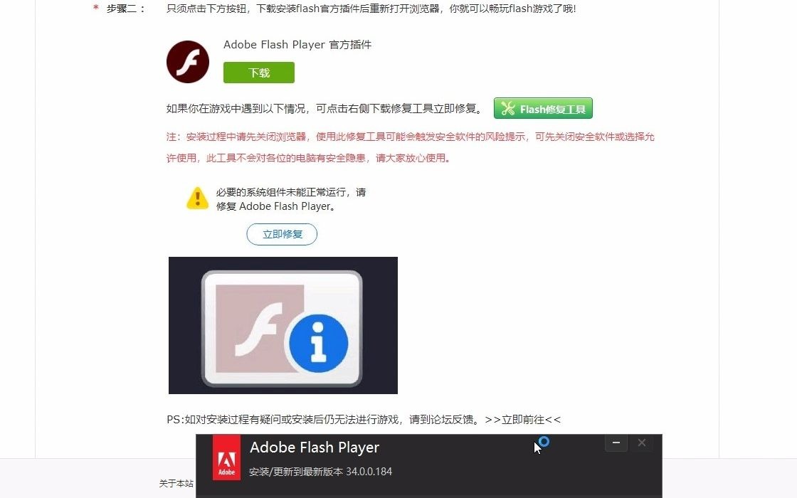 造梦西游3登录器_造梦西游3