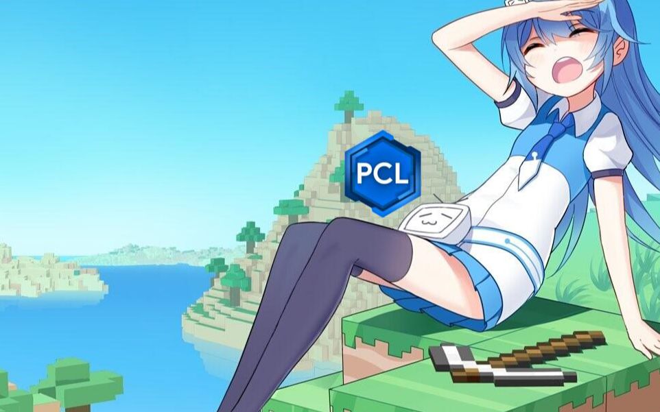 PCL2白嫖披风的方法_哔哩哔哩bilibili_我的世界