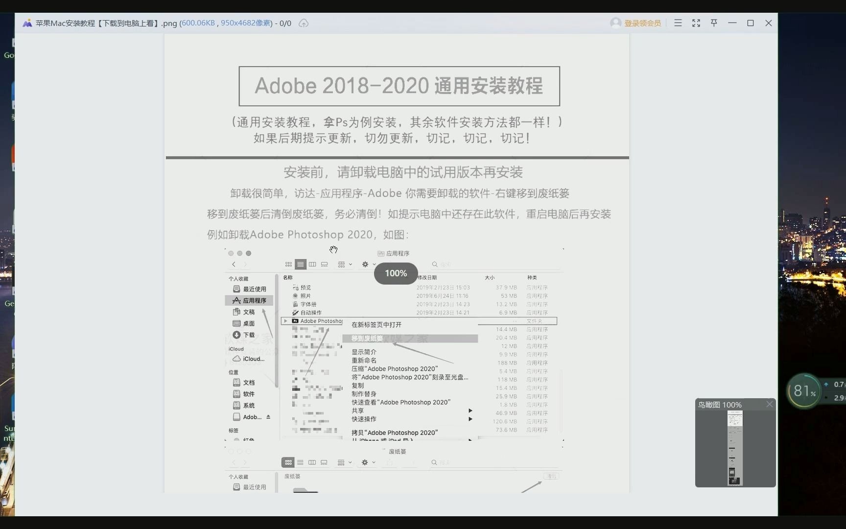 【ae2018中文版下载】2015AE安装教程【看评论】ae2015安装包...