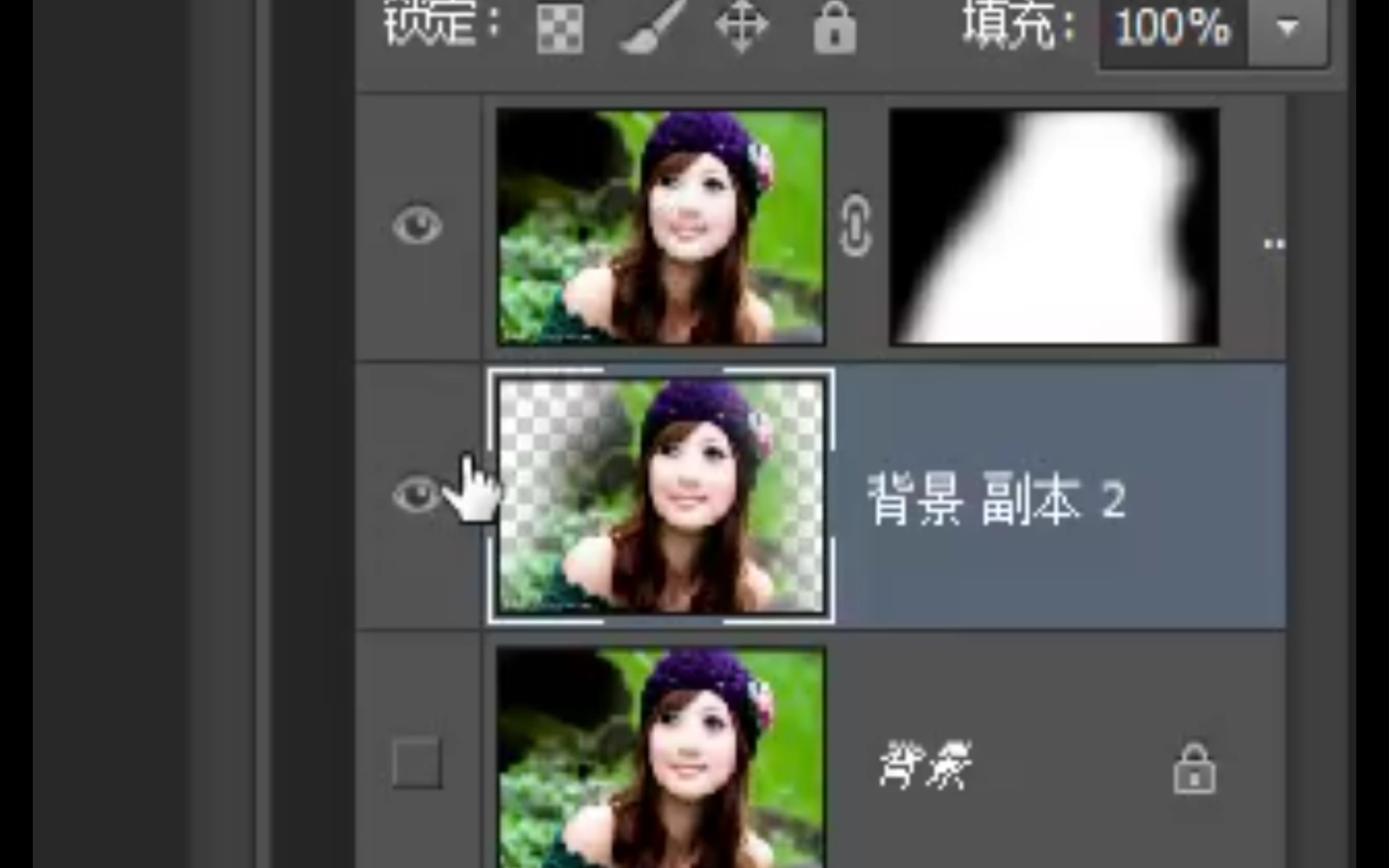PS:蒙版工具的应用及溶图(流星雨老师)