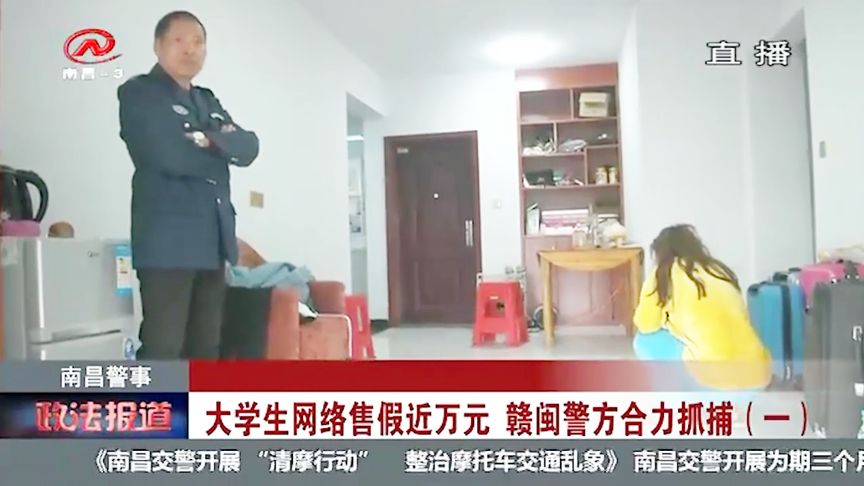 民警对犯罪嫌疑人进行抓捕,执法记录仪记录了这样的景象