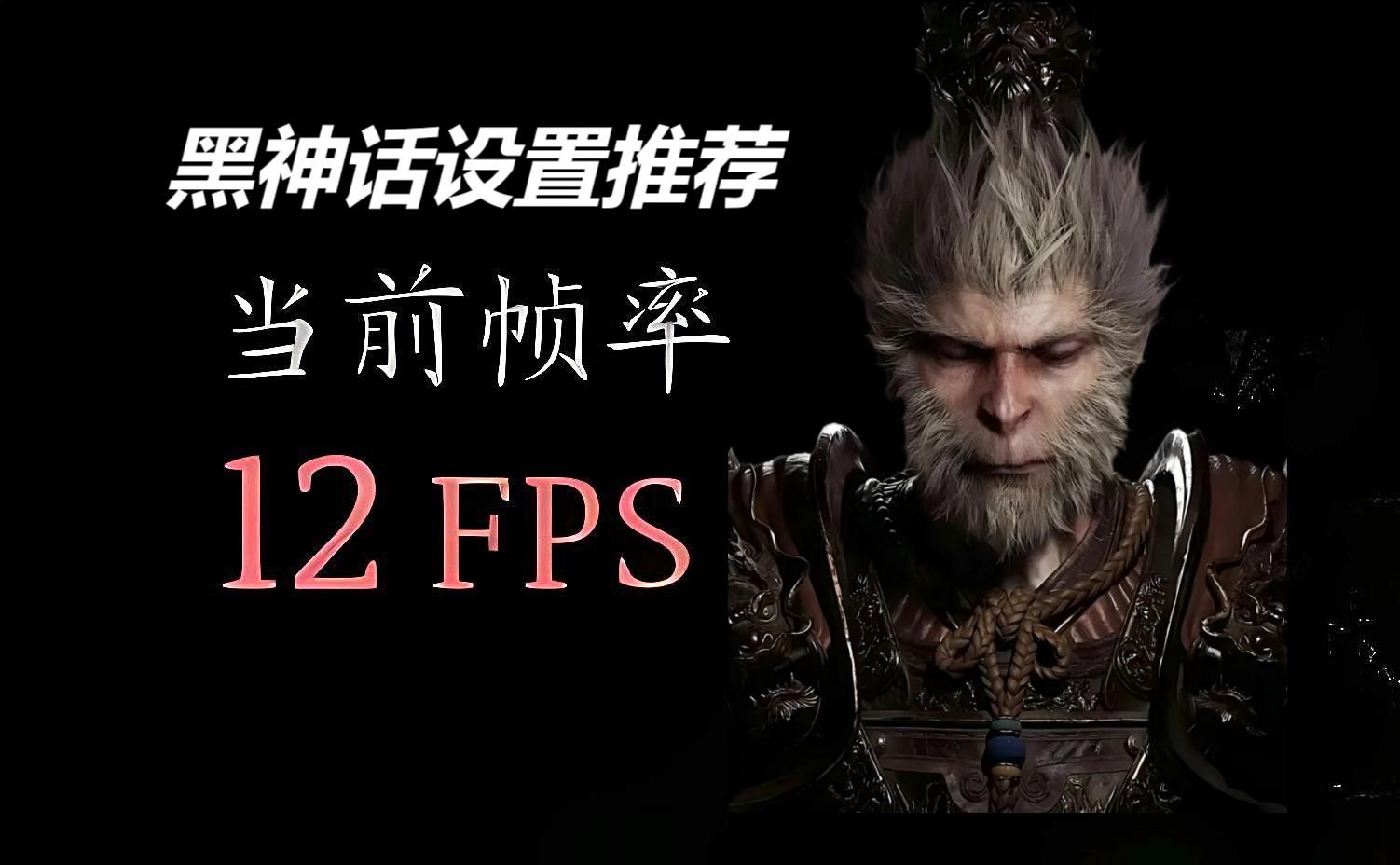 ...推荐(4070Ti Super )| 超采样清晰度 | 画面设置优化_单机游戏热门视频