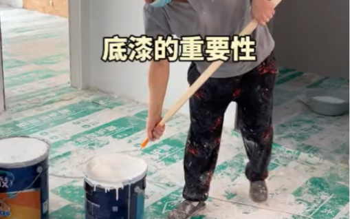 ...”的原则.先刷底漆再刷面漆,底漆的作用真的很重要,尤其是好的乳胶漆!