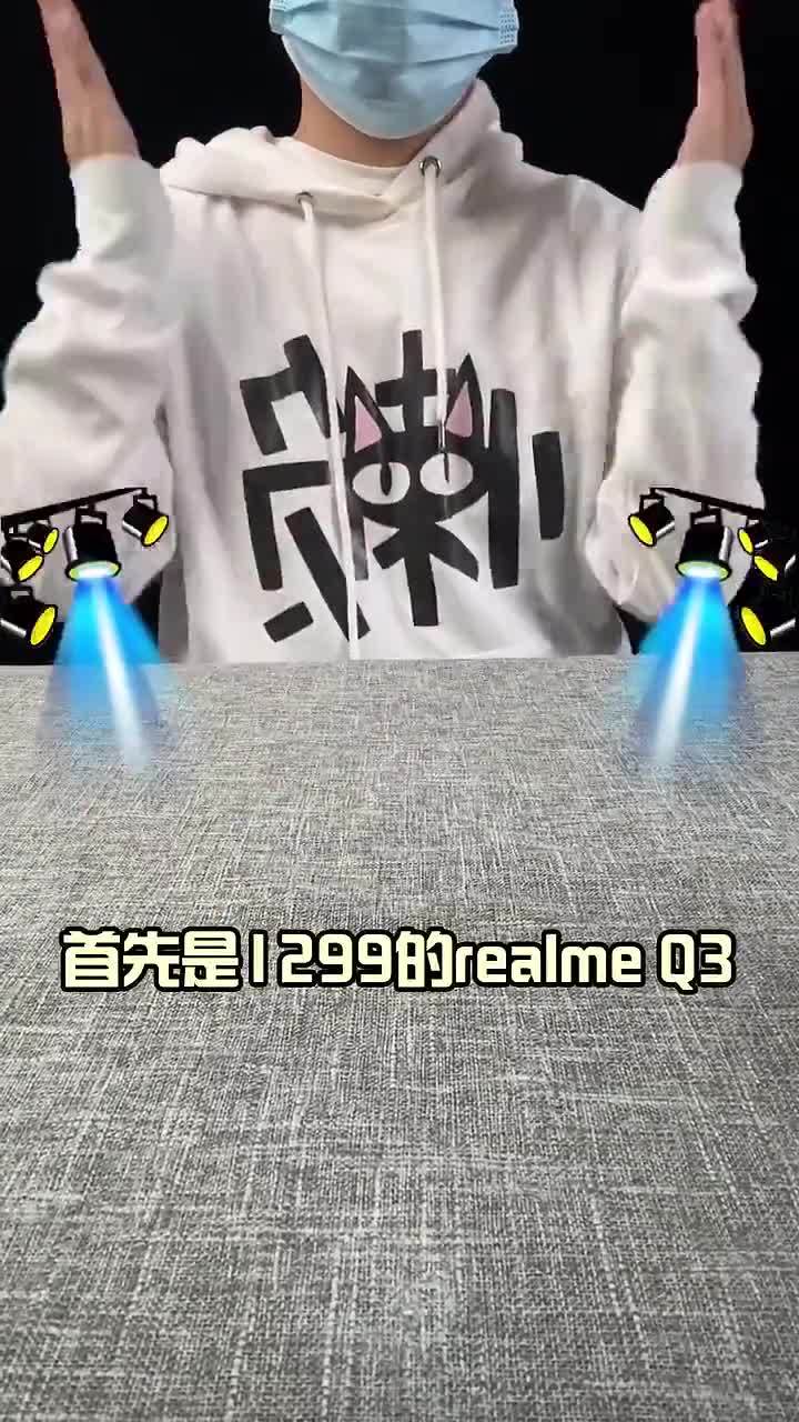 1000-2000性价比最高的几款手机,总有一款适合你!