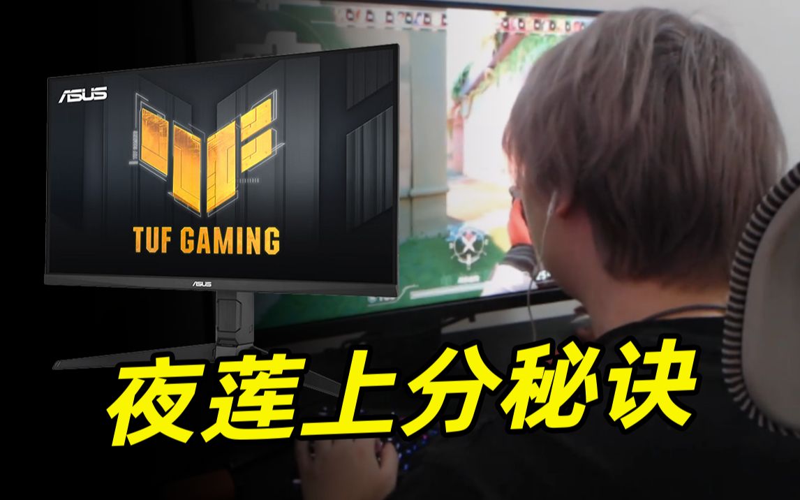 小金刚家族开卷 显示器开箱测评