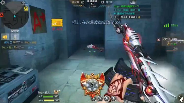 CF手游良人:辅助瞄准的特殊用处,自动瞄准锁定,有没有中枪的