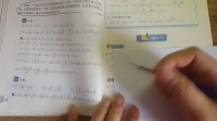 八年级上册数学 初二上册数学 第二章 实数(三)