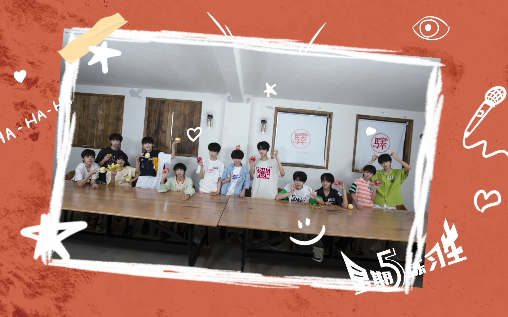 【TF家族练习生】《星期五练习生》18:合宿特辑——是and不是end(上)