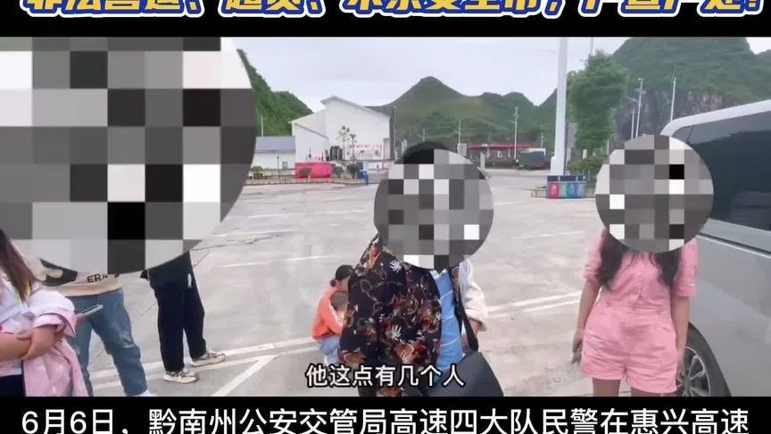 非法营运、超员、不系安全带,严查严处!#交通安全