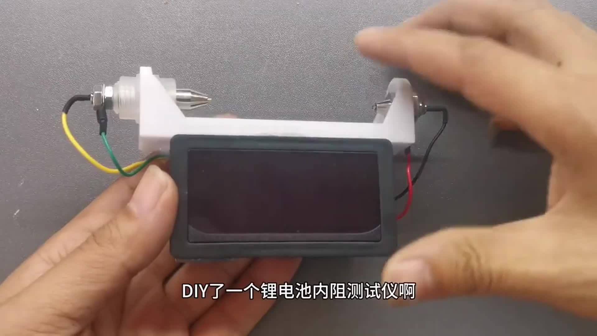 DIY锂电池内阻测试仪:简单小巧效果棒,准确度媲美几百元产品