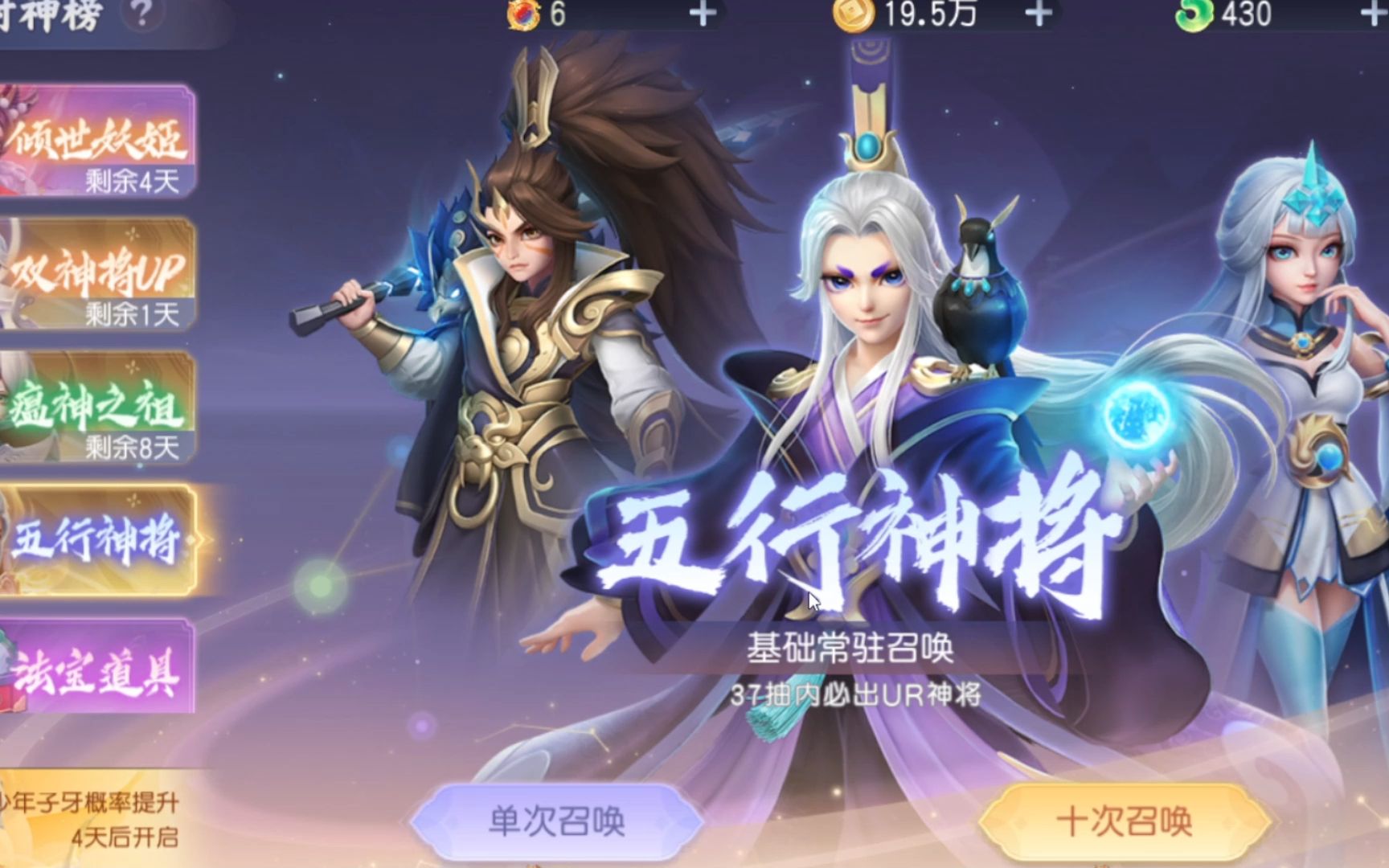 少年仙界传-小浩