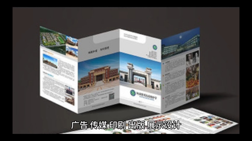 安徽职业技术学院—视觉传达设计专业介绍