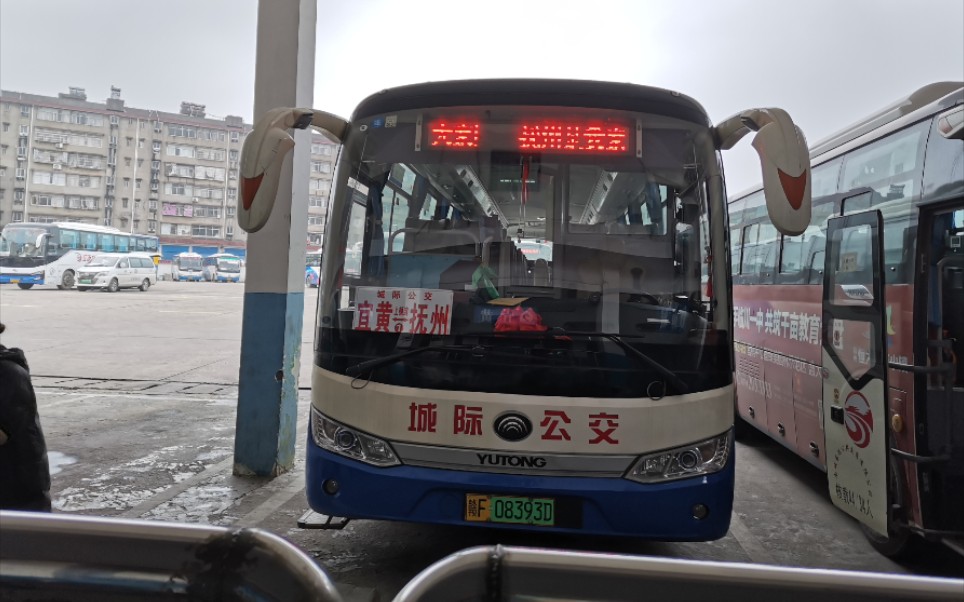 【抚州城际公交#7-抚州至宜黄2022篇】抚州客运总站——宜黄汽车站