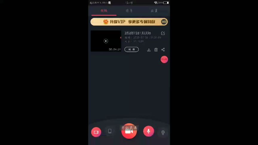 教大家怎么下载侠盗猎车手
