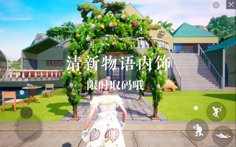 清新物语完整版内饰和方案码:AF96-2N3Q-7KA2-4646,房主在Q区:Y...