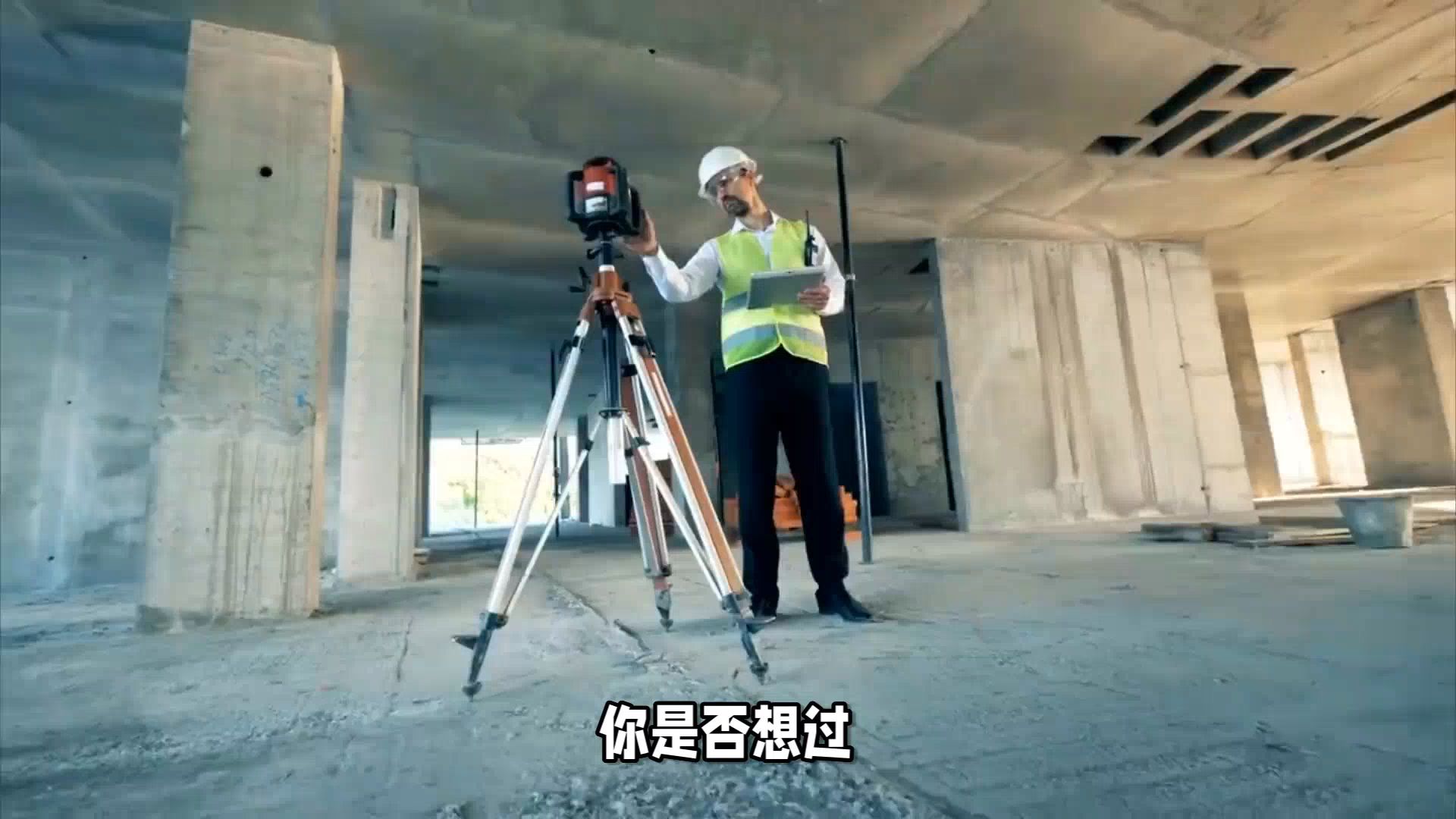 人员位置管理——工地