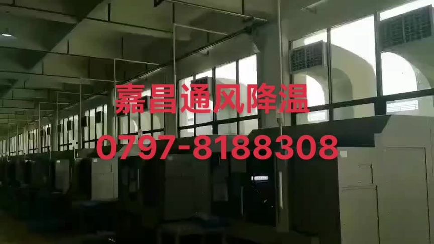 ##通风管 #冷风机 #生产车间 #自动喷漆机 #找工作
