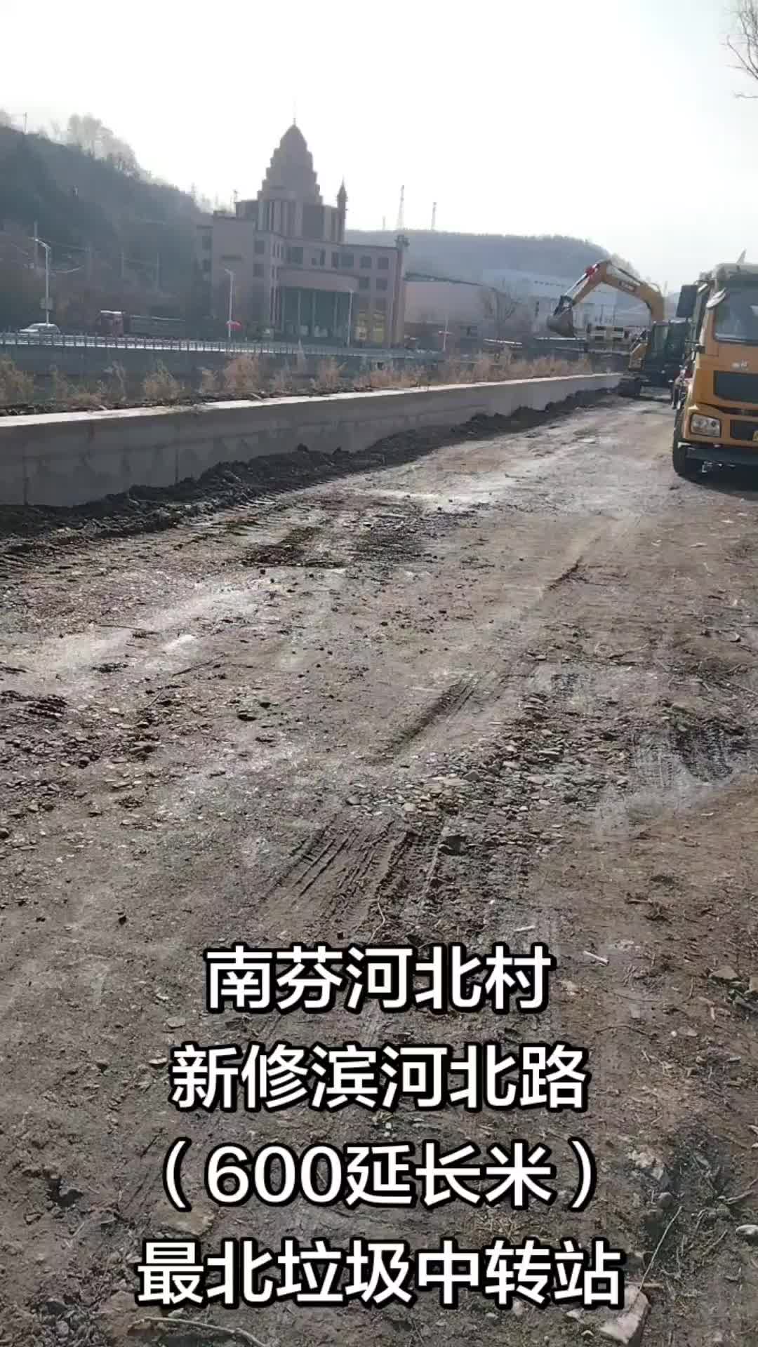#施工现场实拍 #项目建设 #