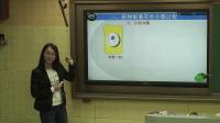 [配课件教案]生物必修一《细胞的增殖》江西刘老师-全国等奖