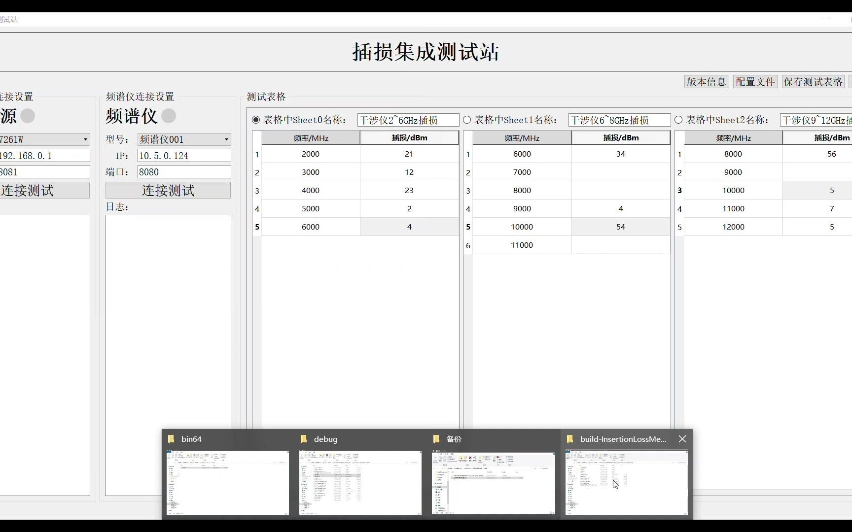 Qt例程:界面设计项目(XML文件读取+滚动区域放置控件+保存Excel文件)