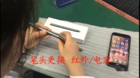 翻页笔教师用可充电ppt多功能触摸白板笔屏课件红外电容屏无线usb...