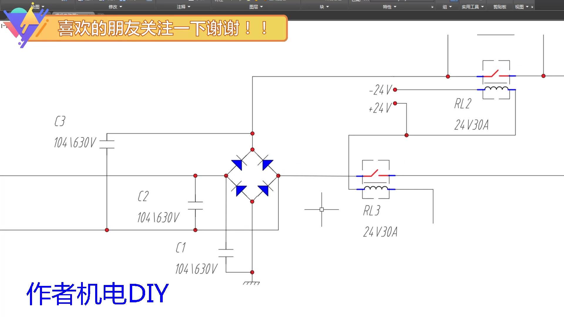 第六集电焊机220380切换主回路电路图的绘制