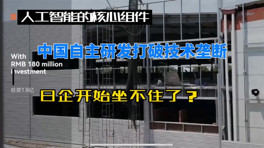 日企这次真的开始慌了?中国自主研发出RV减速器打破技术垄断