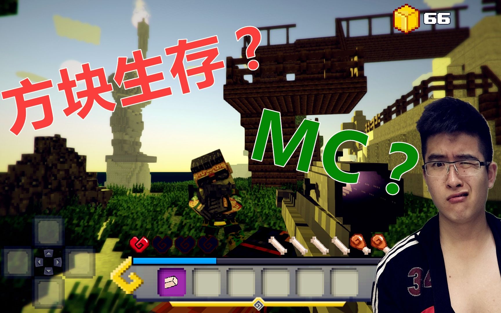 我的世界+H1Z1+战地?丨《方块生存》#1