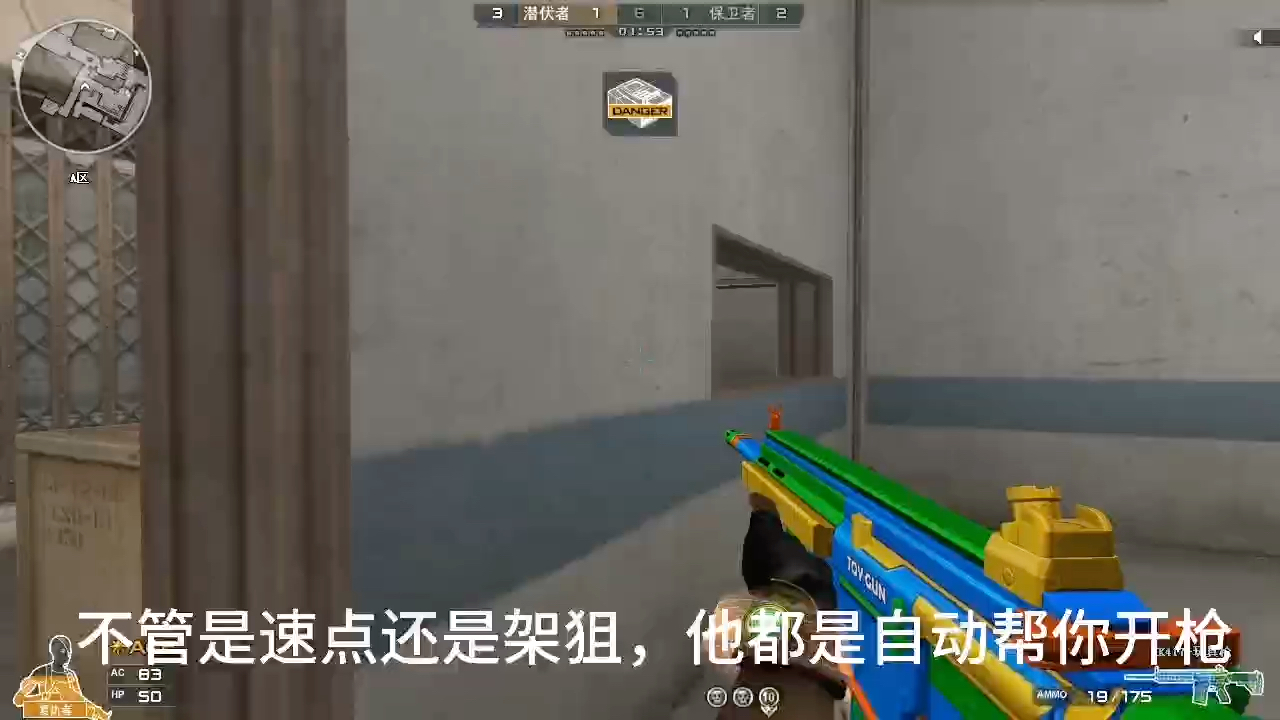 #穿越火线 鼠标连点器的作用