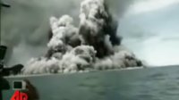 实拍汤加海底火山喷发