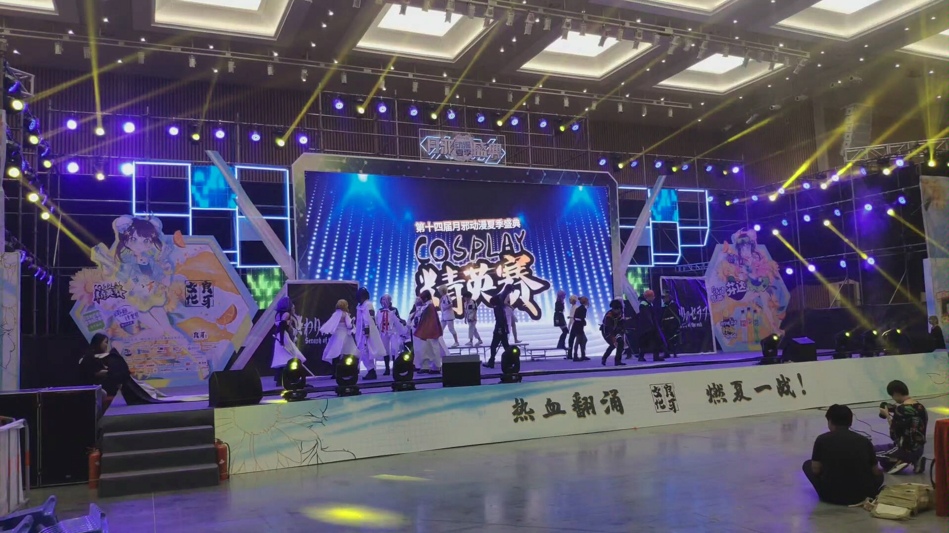 ...Cosplay精英赛-《剑网三之秦皇秘宝》(FBD社团)舞台剧观众视角录像