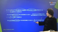 22、第四章 房地产评估8