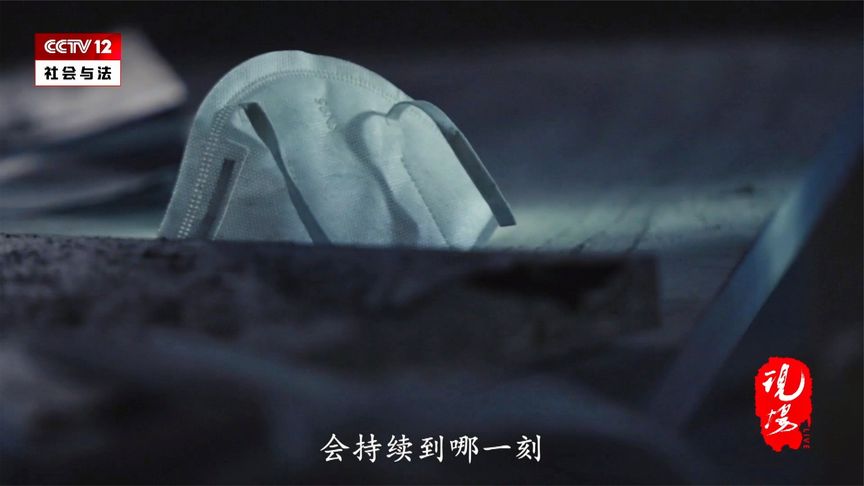 人民法院民事审判案件纪实——"复活"的口罩厂