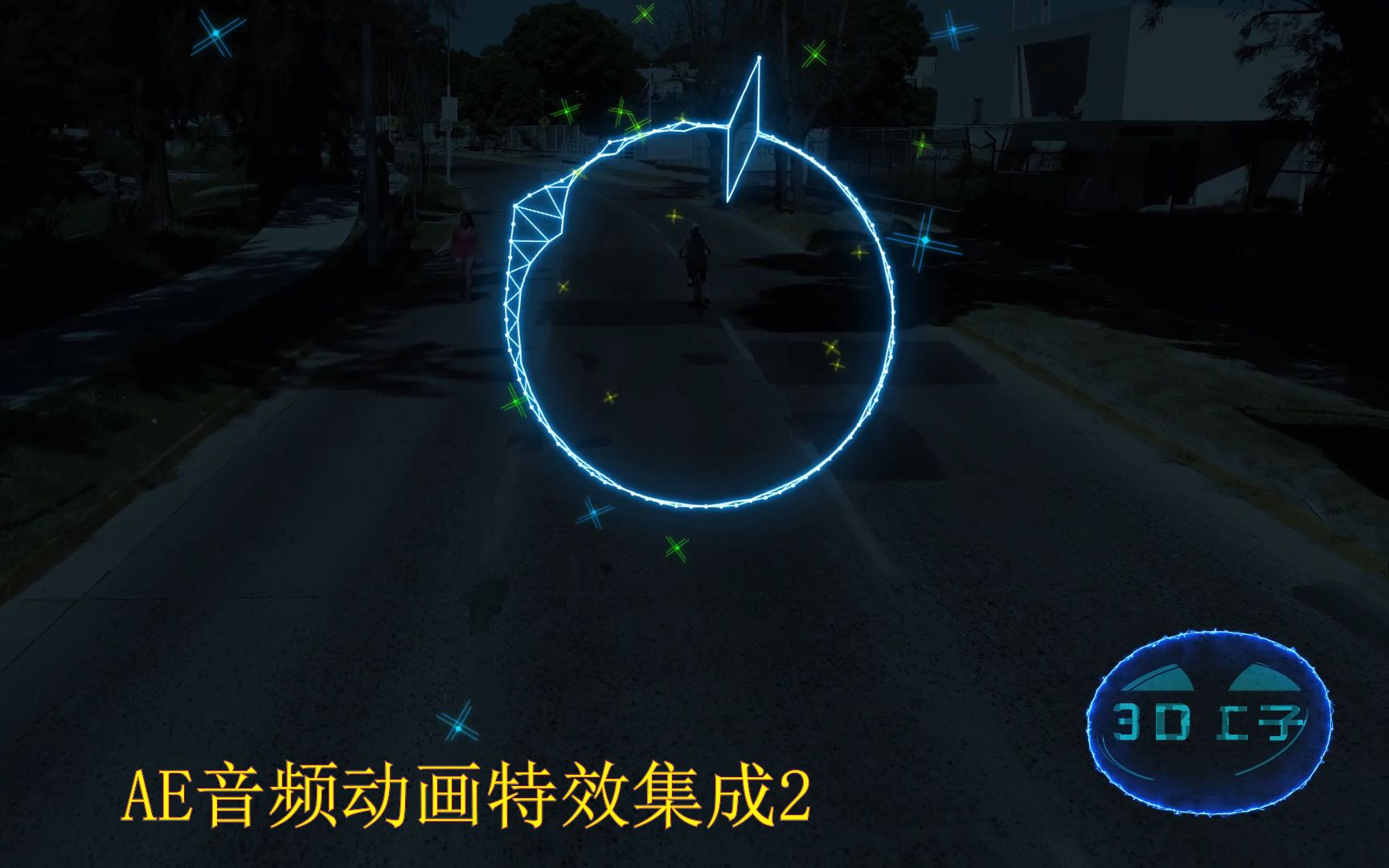 AE动画特效_音频教程集成2