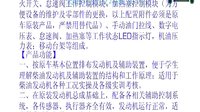 柴油发动机实训台 汽车教学设备 汽车教具 汽车实训设备