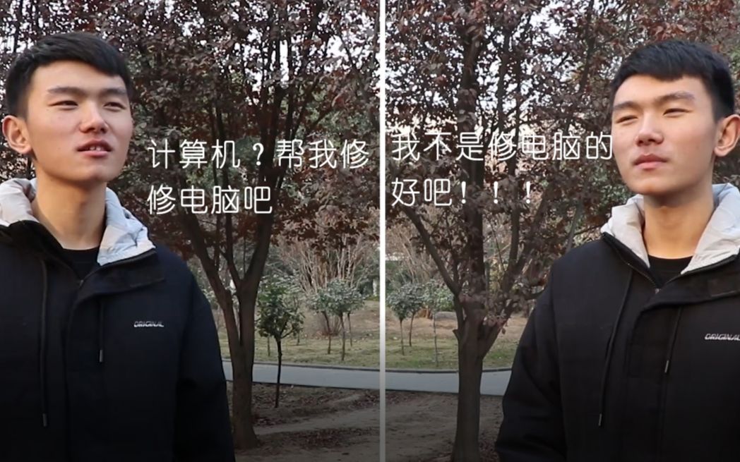 数媒不是修电脑的好吧!