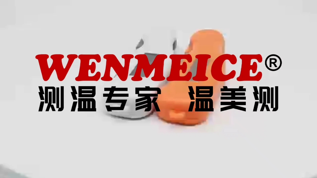 温美测迷你手持折叠探针式食物温度计 烘焙面团测温计 宝宝洗澡水温...