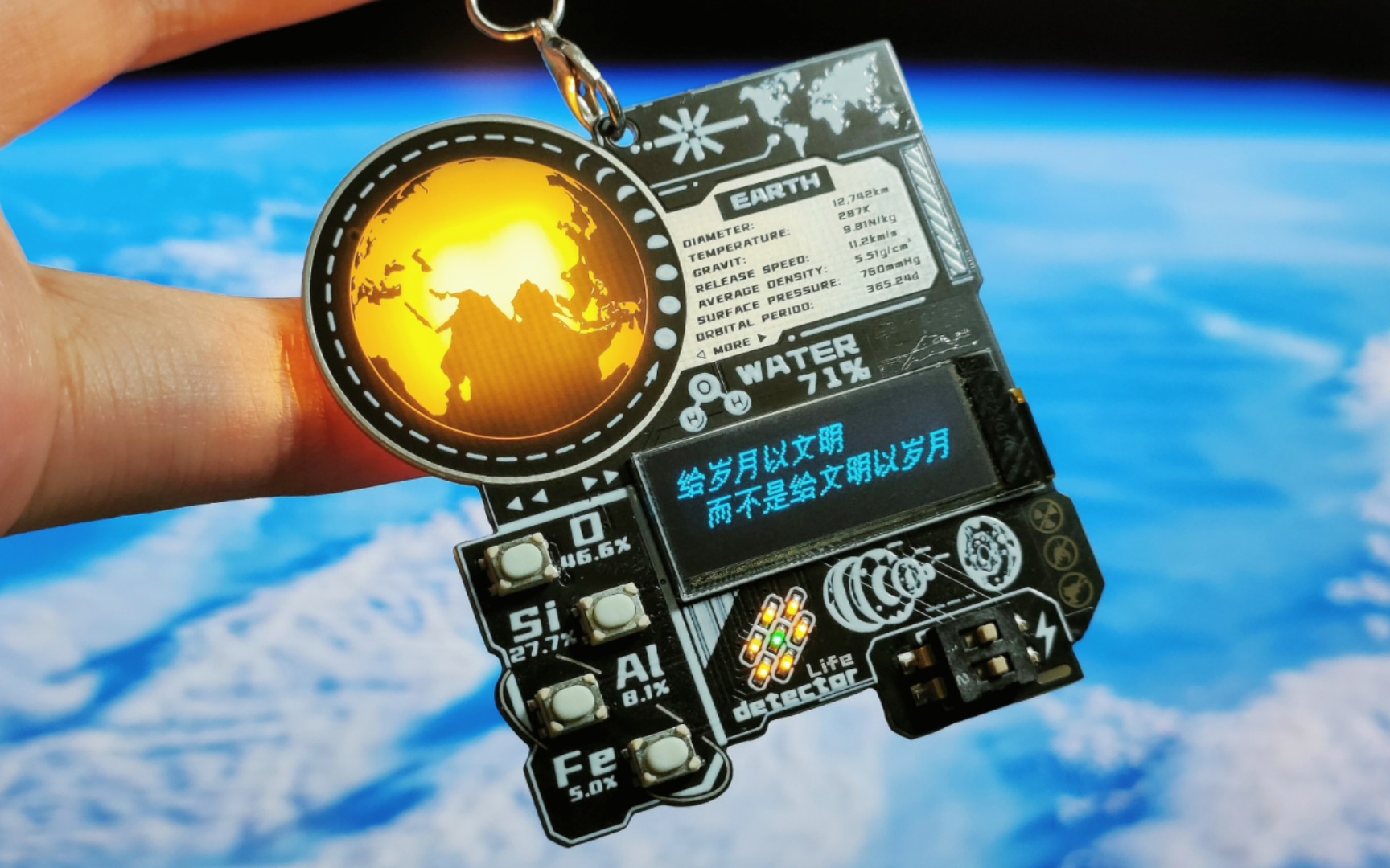 [创意DIY]花十五块来做张酷炫的“地球身份证”吧～ߌ�多种模式多种...