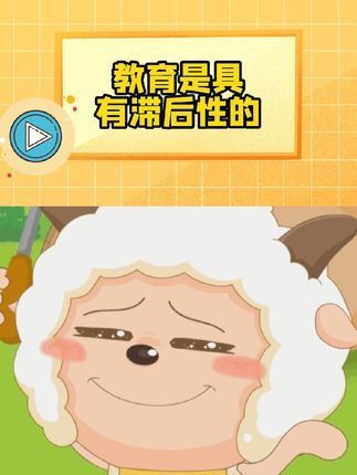 教育是具有滞后性的#娱乐评论大赏 #冷知识 #成长